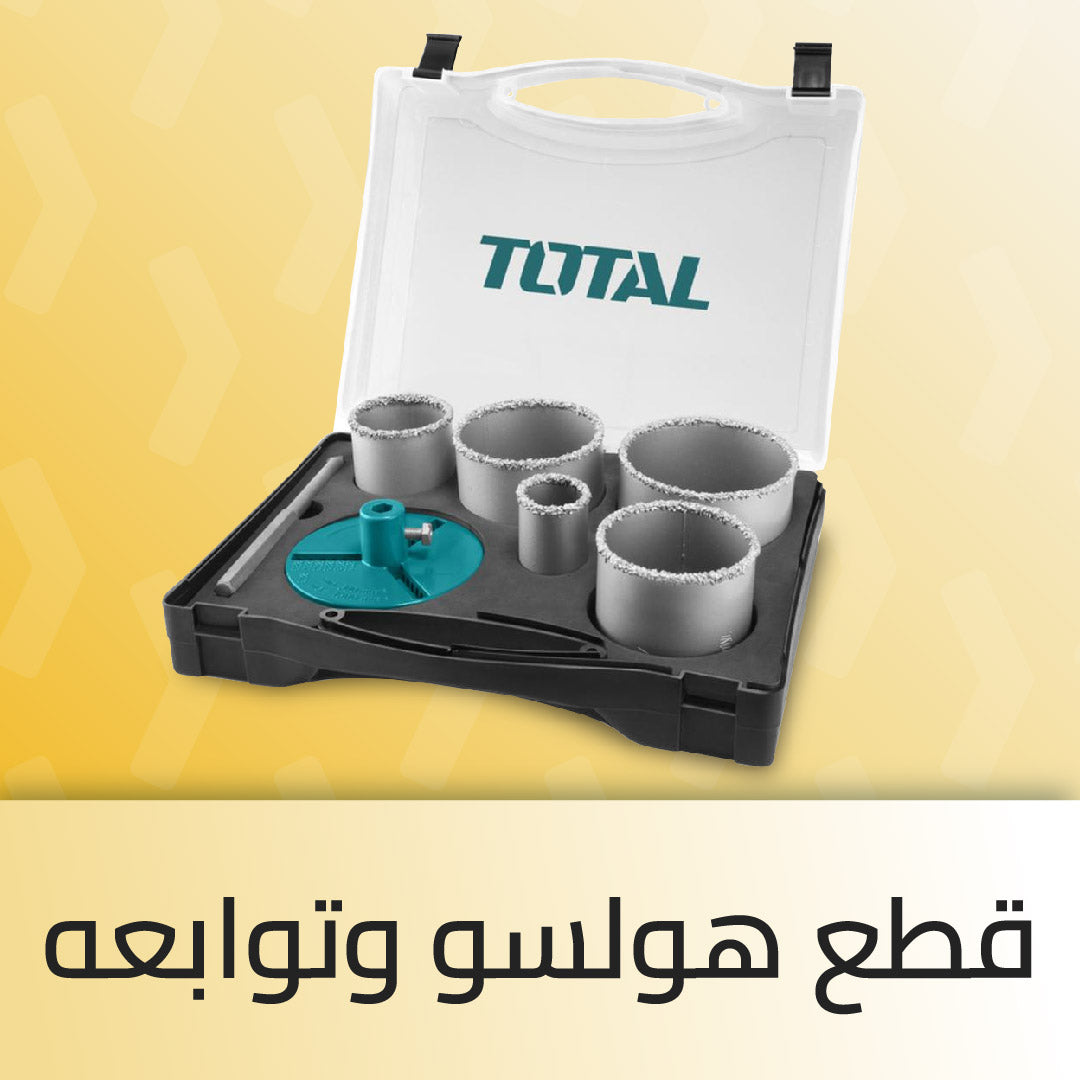 Cut off Hulso and his minions — جعفر شوب