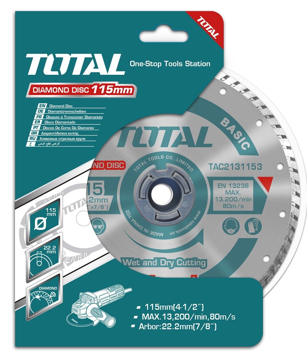 Total multi-purpose cutting blade — جعفر شوب